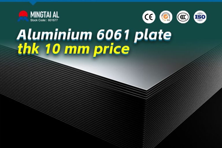 Aluminium 6061 Plate Thk 10 mm Price: What You Need to Know-Henan ...